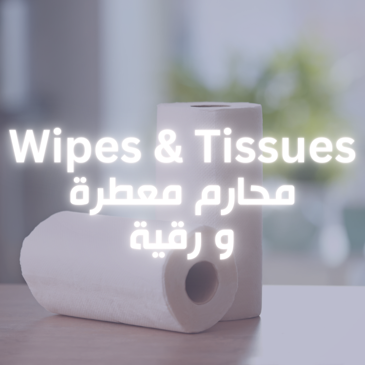 Hand Wipes & Tissues – SuperDokan