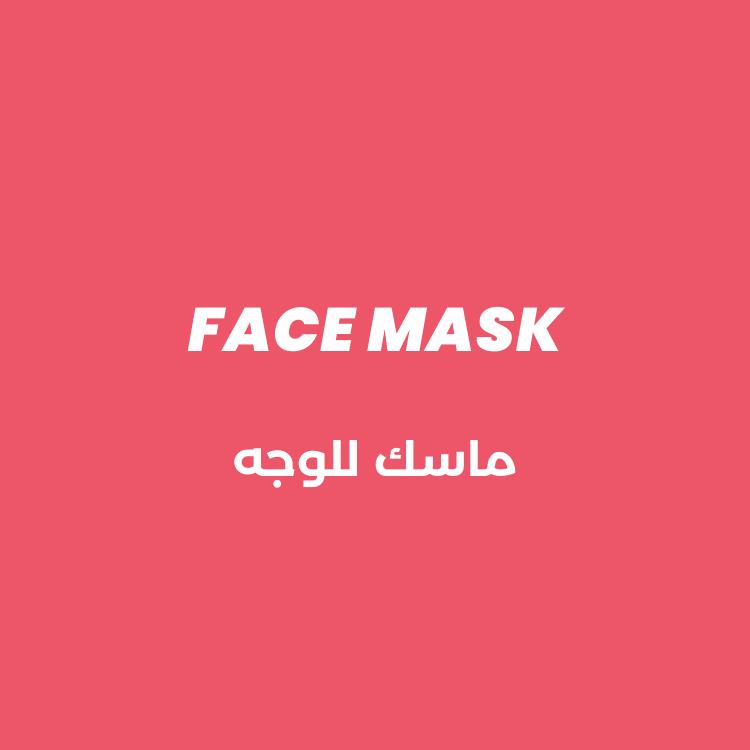 Facial Treatments & Masks – tagged "Ruby Rose" – SuperDokan